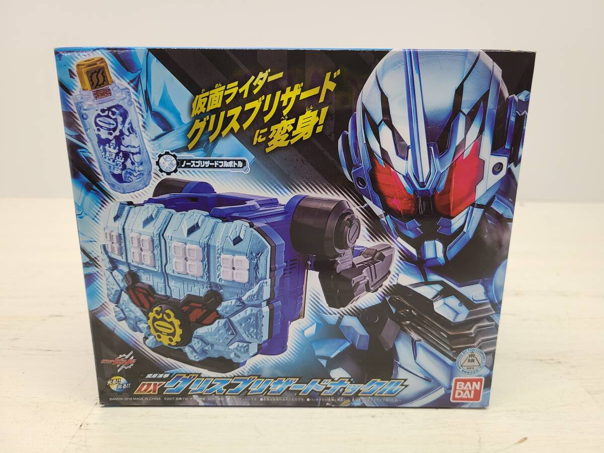 Yahoo!オークション - 098-Q73) 未開封品 仮面ライダービルド 変身凍拳...