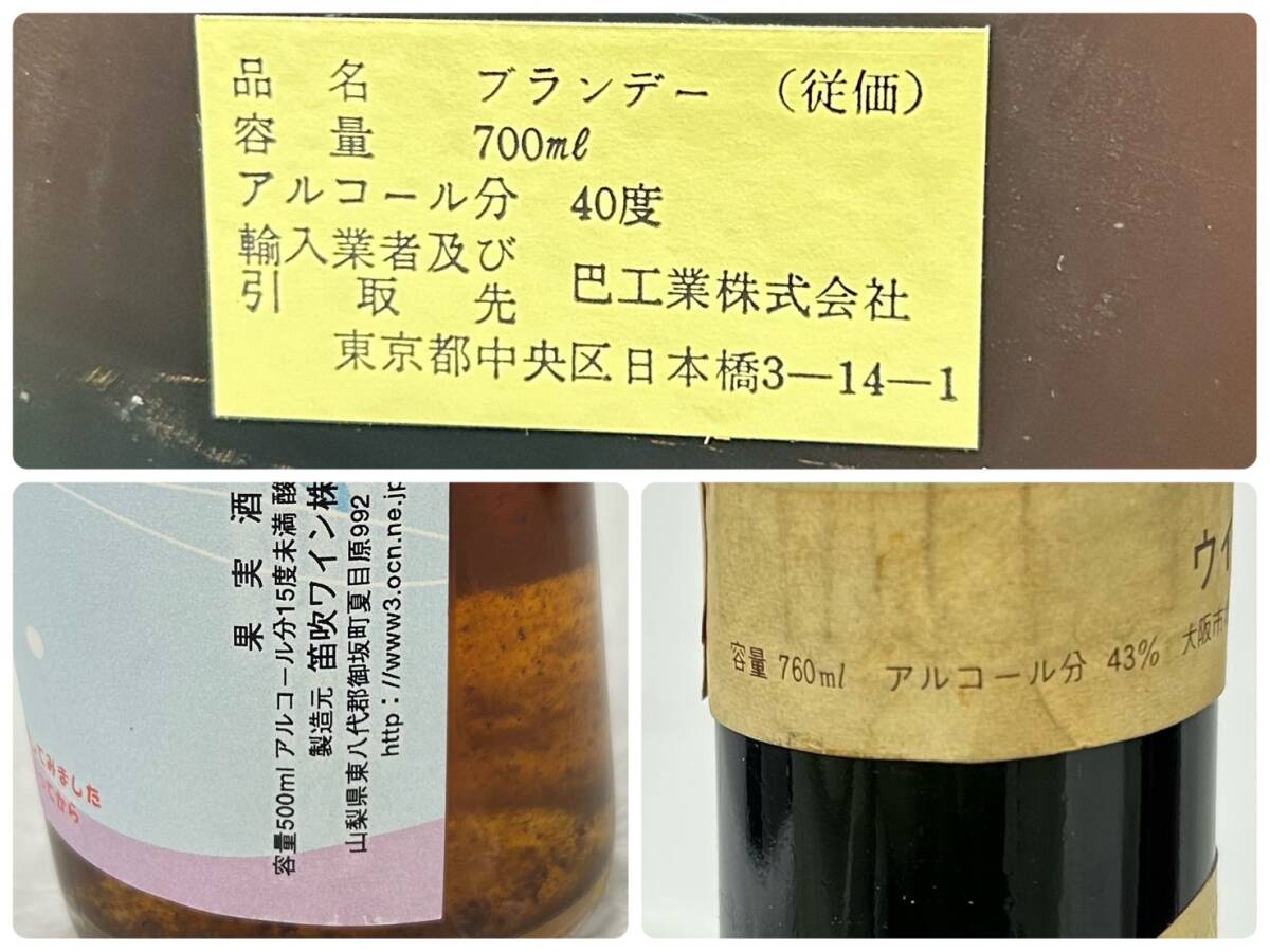 Yahoo!オークション - x/x/x/M032-4/8632【愛知県のみ発送 同梱不可】...