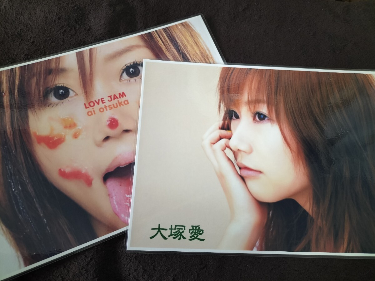 Yahoo!オークション - 大塚愛 A4サイズ ラミネート ポスター 2枚セッ...