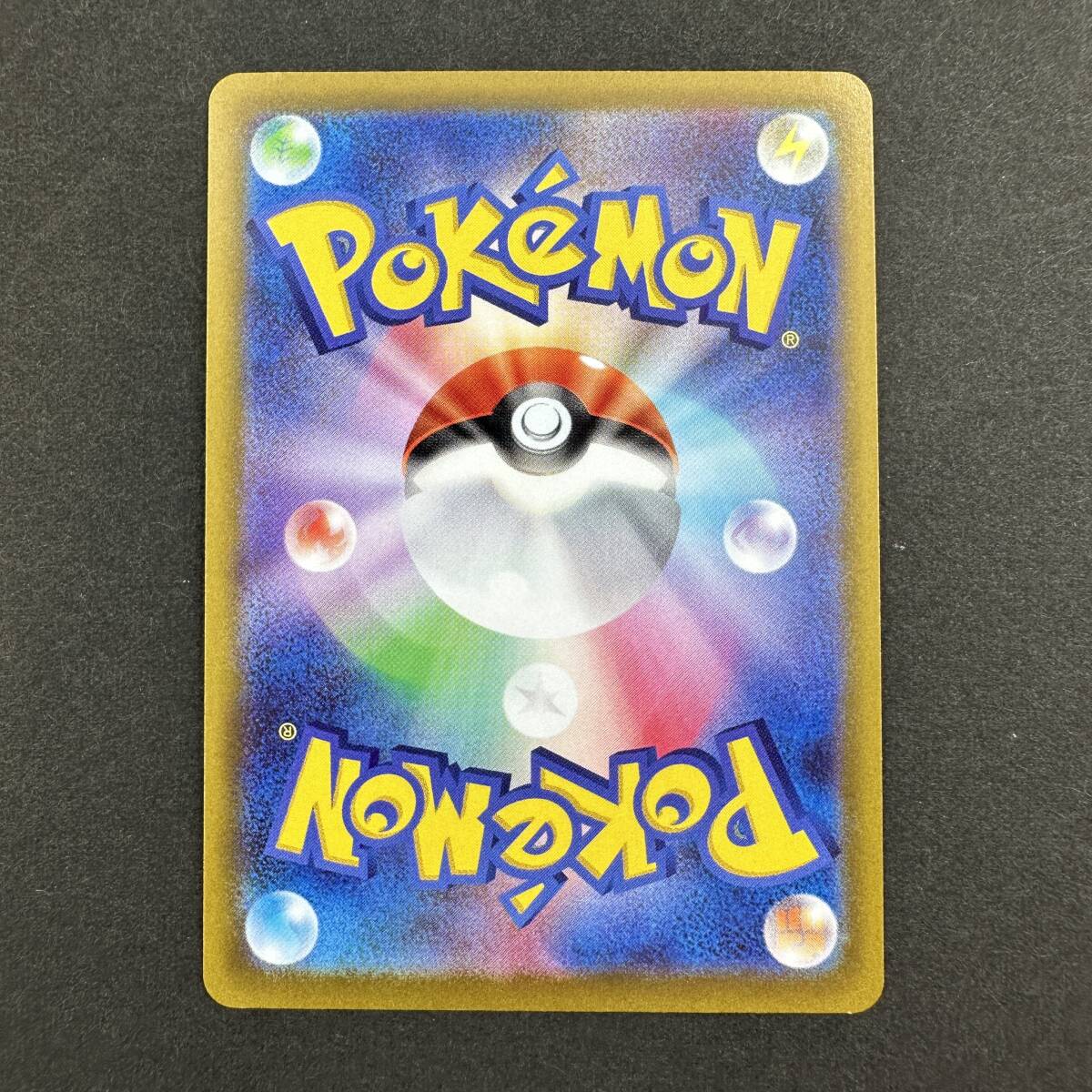 Yahoo!オークション - ポケモンカード ゲンガー CHR s10a 074/071 PS60...