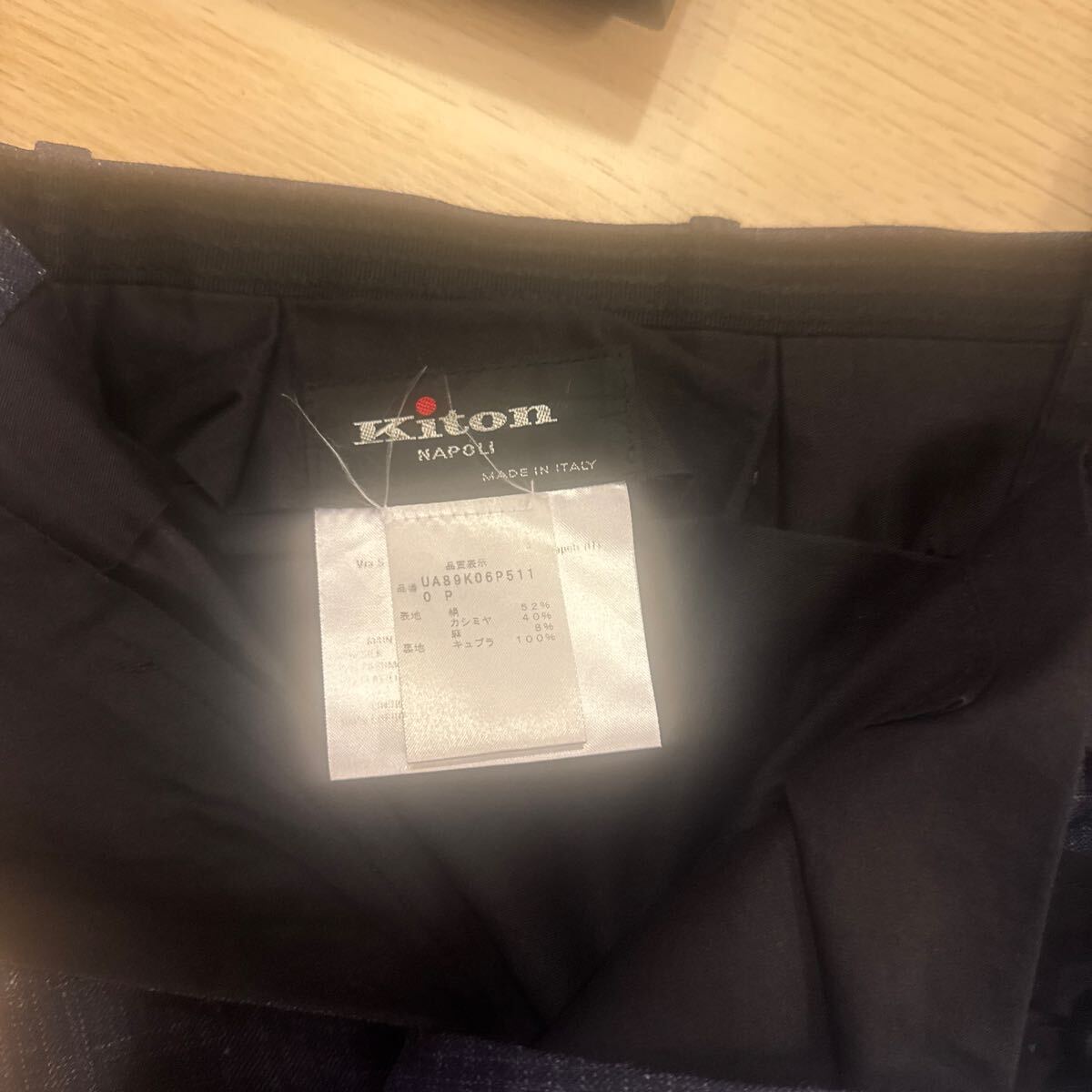 Yahoo!オークション - Kiton 50R8