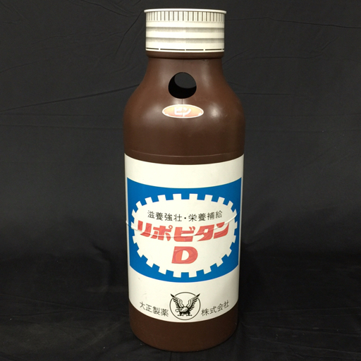 リポビタンD ゴミ箱 ダストボックス 高さ約71cm インテリア 置物 昭和レトロ 現状品(広告、ノベルティグッズ)｜売買されたオークション情報、yahooの商品情報をアーカイブ公開 ...
