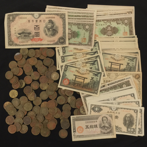 1円 日本 日本銀行 聖徳太子 百圓 他 拾圓 / 五拾銭 / 昭和二十四年 五円 等 古銭 古紙幣 まとめ 総重量約530g A15589(日本)｜売買されたオークション情報、yahooの ...