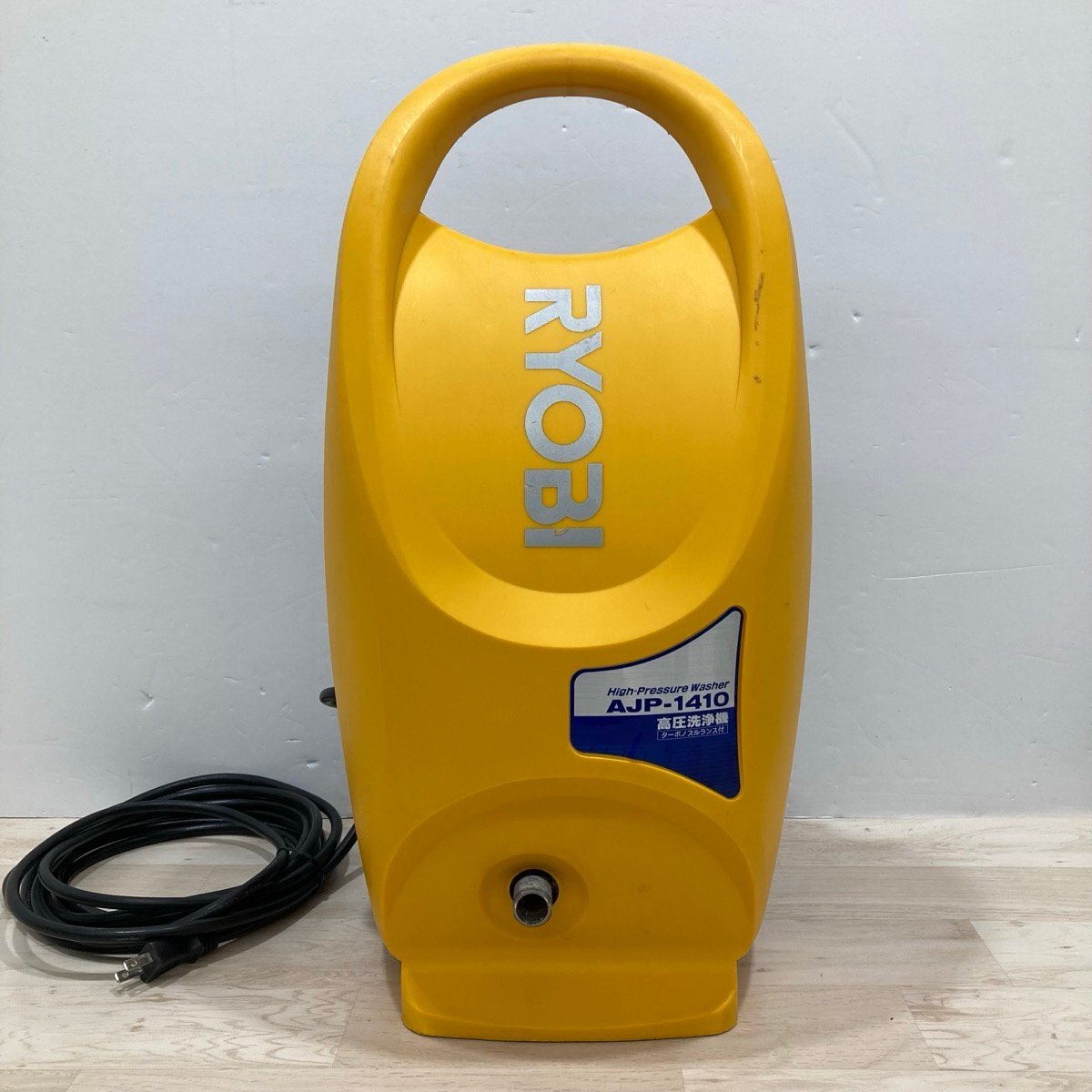 RYOBI リョービ 家庭用 高圧洗浄機 AJP-1410 D3991(高圧洗浄機)｜売買されたオークション情報、yahooの商品情報をアーカイブ公開 - オークファン（aucfan.com）