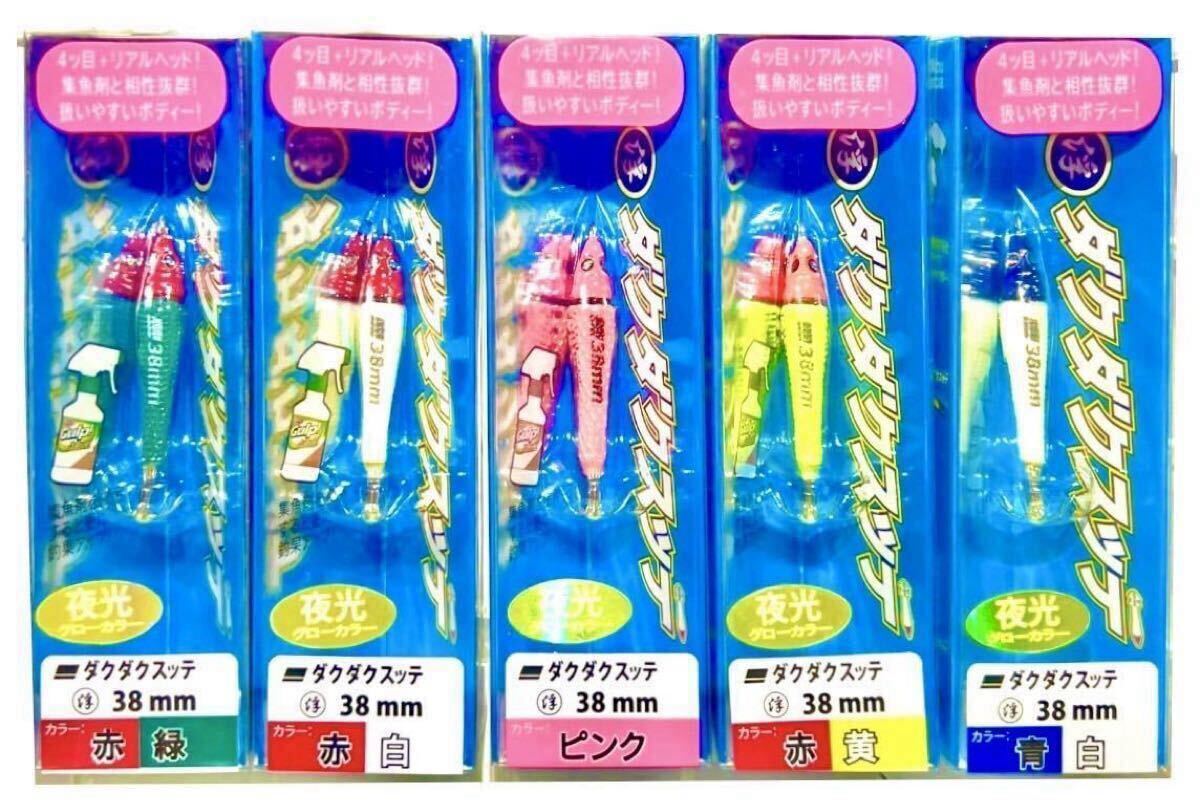 Yahoo!オークション - 激安釣具 イカメタル イカメタルスッテ ルアー ...