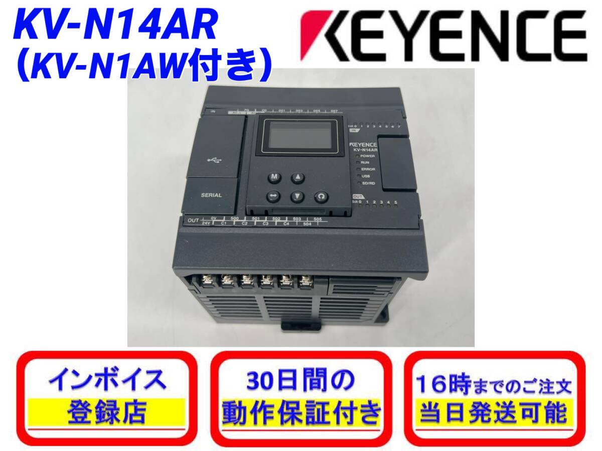 Yahoo!オークション - KV-N14AR KV-N1AW (未使用に近い・動作OK) キー...