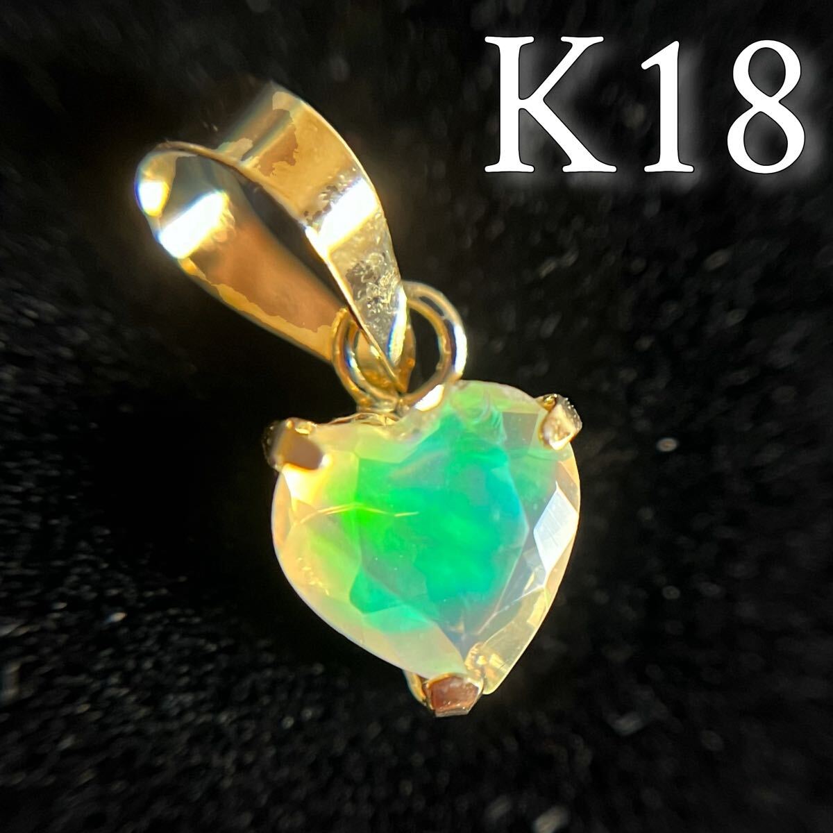 Yahoo!オークション - K18 天然石オパール ハート 18金イエローゴール...
