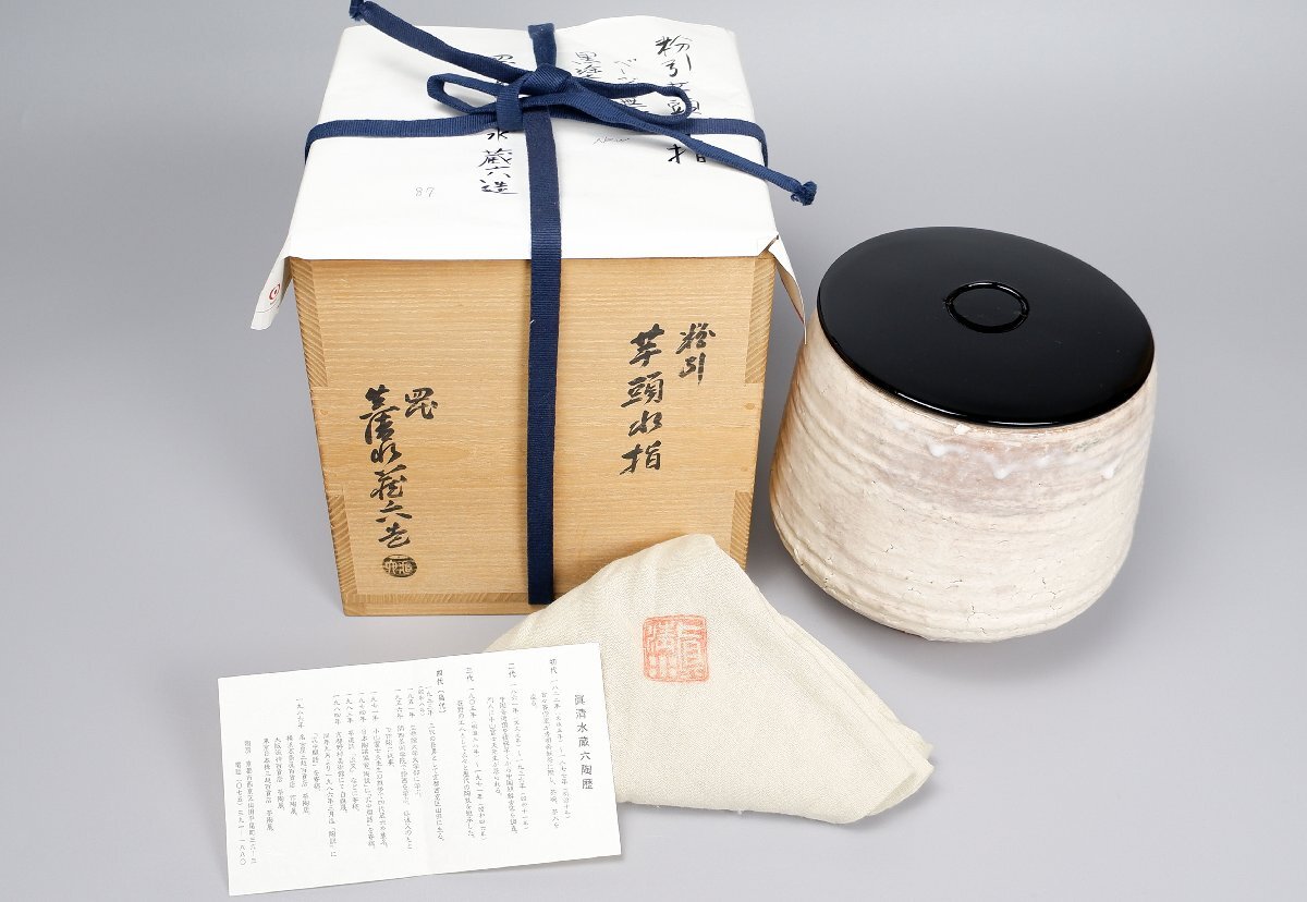 Yahoo!オークション - 【MKA】4代真清水蔵六 粉引芋頭水指 共箱 美品 ...