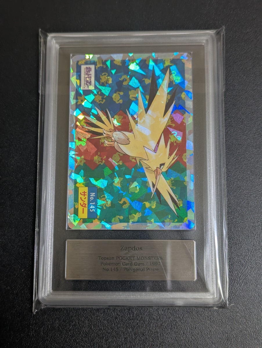 Yahoo!オークション - ARS 9 ポケモンカード トップサン サンダー 旧裏...