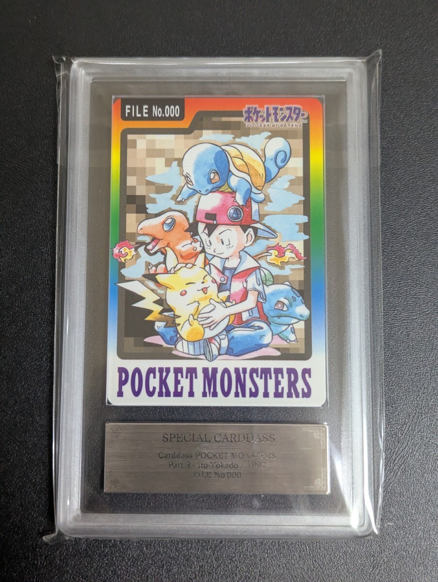 Yahoo!オークション - ARS 9 ポケモンカードダス FILE No.000 旧裏面 ...