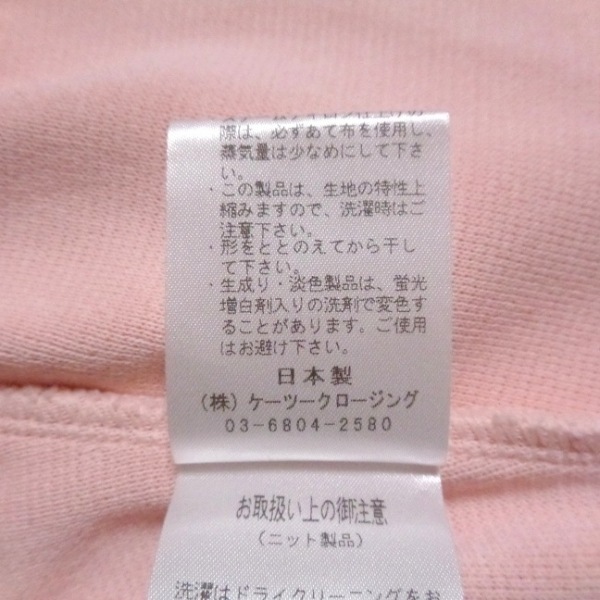 Yahoo!オークション - ヨリ yori カーディガン サイズF - ライトピンク...