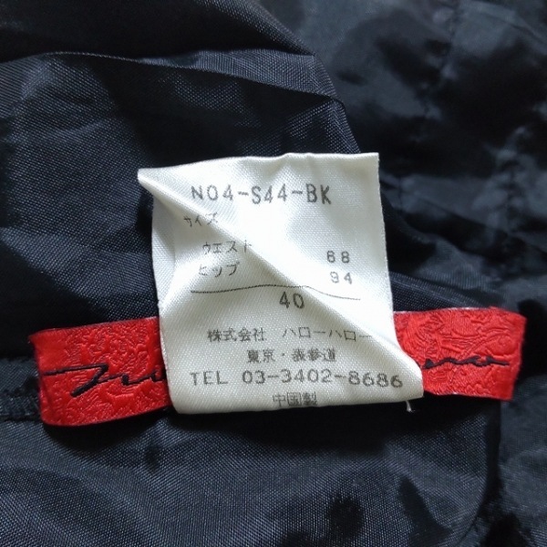 Yahoo!オークション - ノコオーノ NOKO OHNO ロングスカート サイズ40 ...