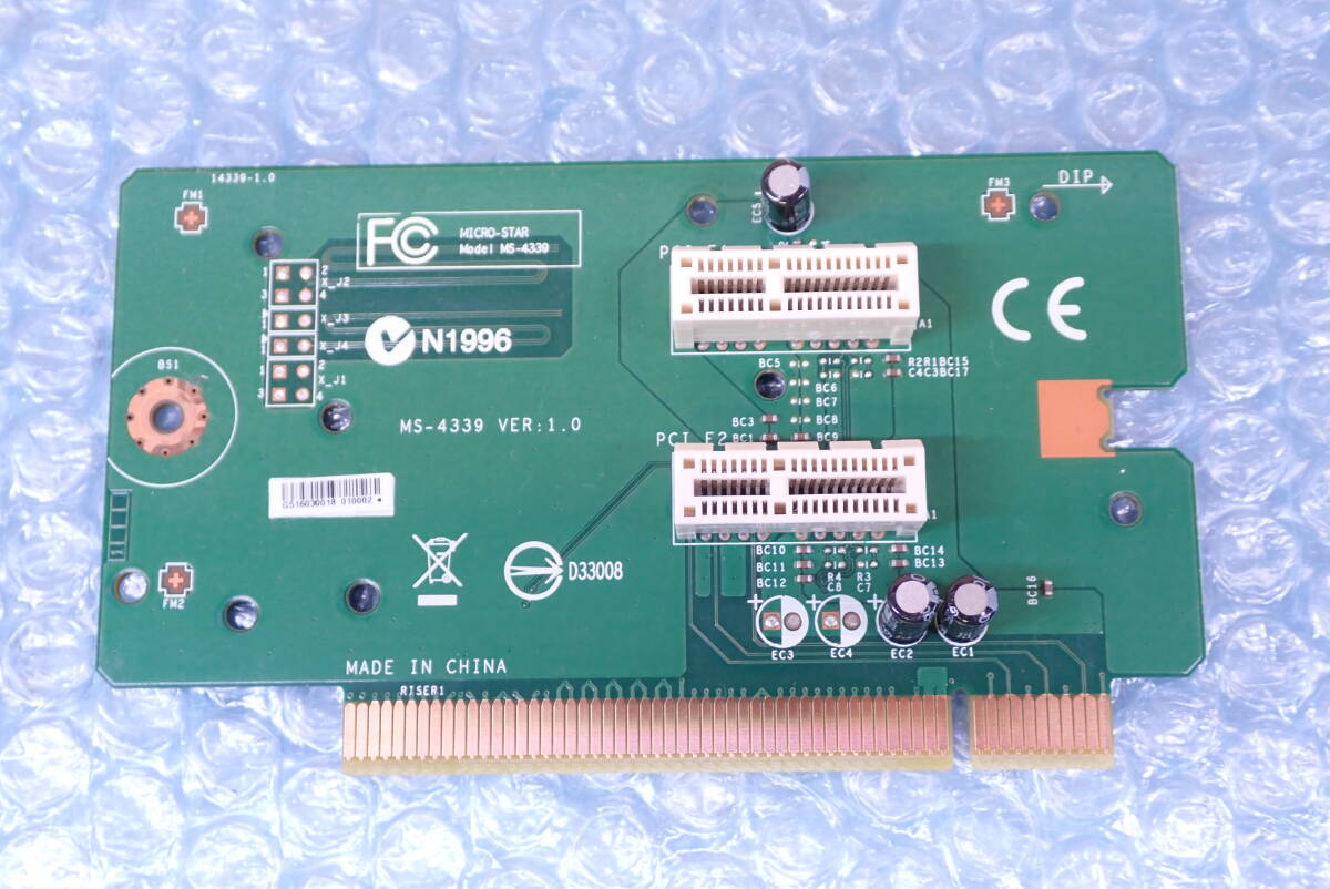 Yahoo!オークション - J792# 動作品 NEC Mate ME-N 交換対応用 Micro S...