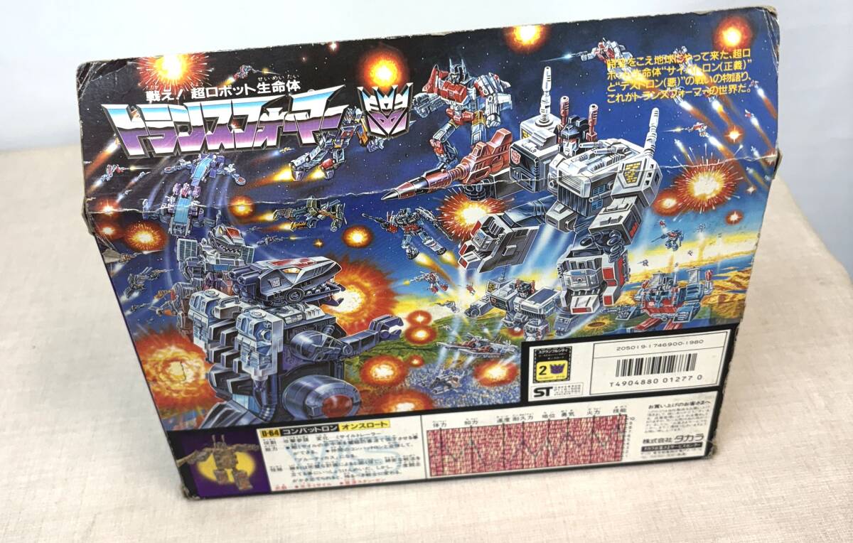 Yahoo!オークション - KB567/タカラ トランスフォーマー D-64 コンバッ...