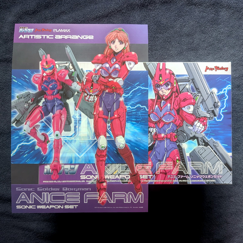 気質アップ】 PLAMAX Artistic arrange アニス・ファーム 気質アップ】 PLAMAX Artistic arrange アニス・ファーム