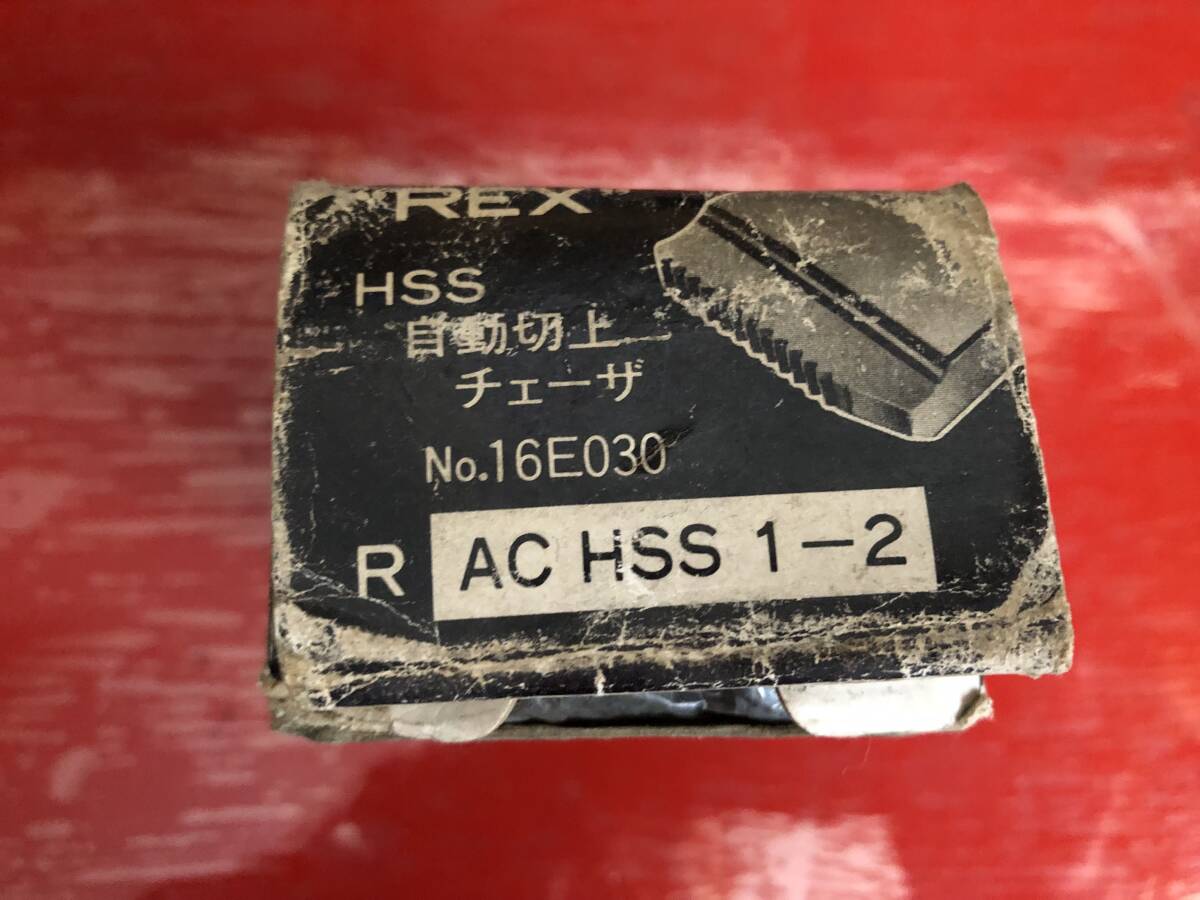 REX HSS 自動切上チェーザ(その他)｜売買されたオークション情報、yahooの商品情報をアーカイブ公開 - オークファン（aucfan.com）