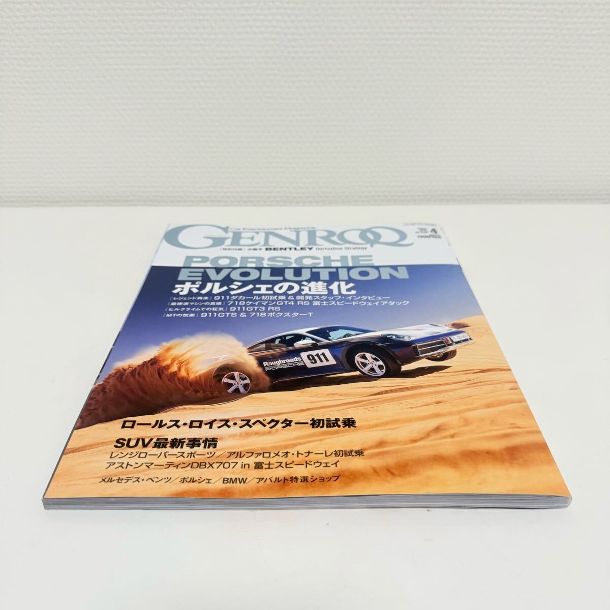 Yahoo!オークション - GENROQ 2023.4 No.446 ゲンロク 雑誌