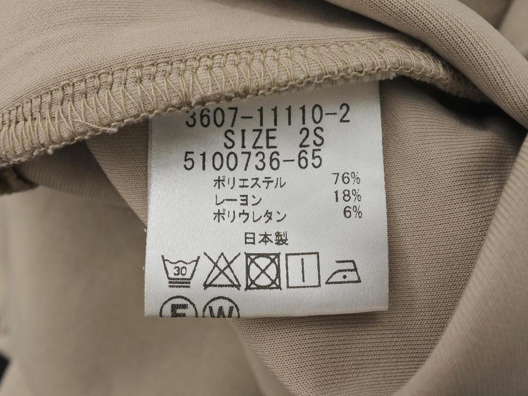 Yahoo!オークション - la.f... ラエフ ロートレアモン プルオーバー パ...