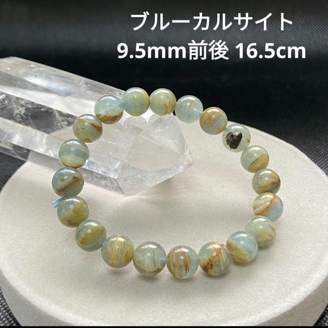 Yahoo!オークション - Y84 ブルーカルサイト ブレスレット 9.5mm前後 1...
