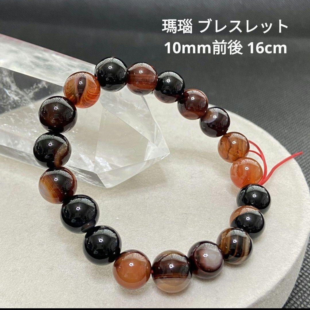 Yahoo!オークション - Y36 瑪瑙 ブレスレット 10mm前後 16cm