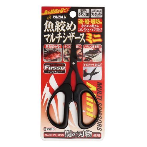 Yahoo!オークション - ささめ針(SASAME) ヤイバマルチシザース ミニ YS...