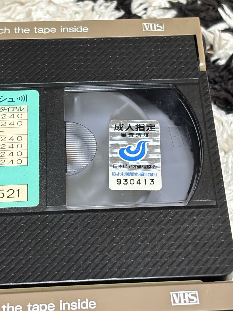 Yahoo!オークション - 0138 VHS 西野美緒 2本 女尻 奥様お尻をどう...