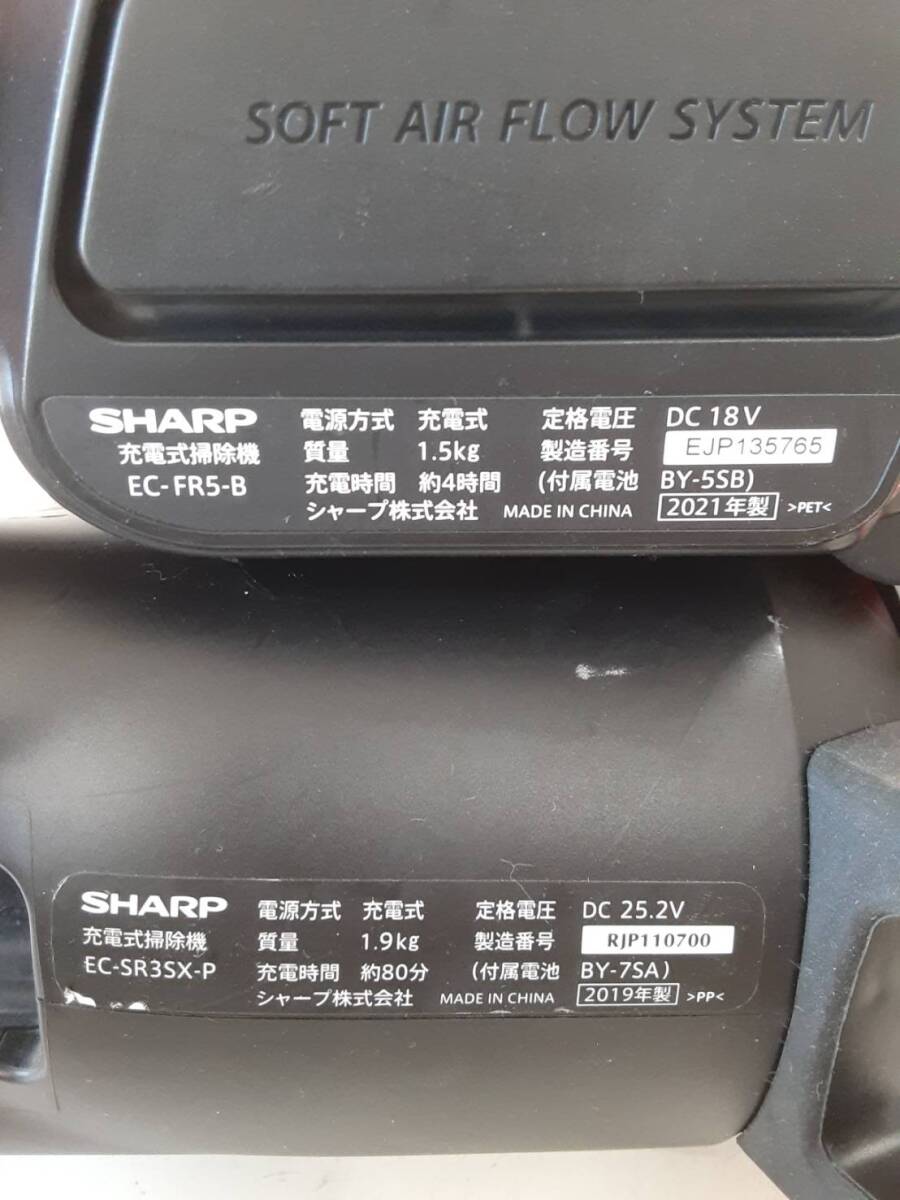 Yahoo!オークション - 【LA-3942 LA-3945 き】 EC-FR5-B 2021年製 EC-S...