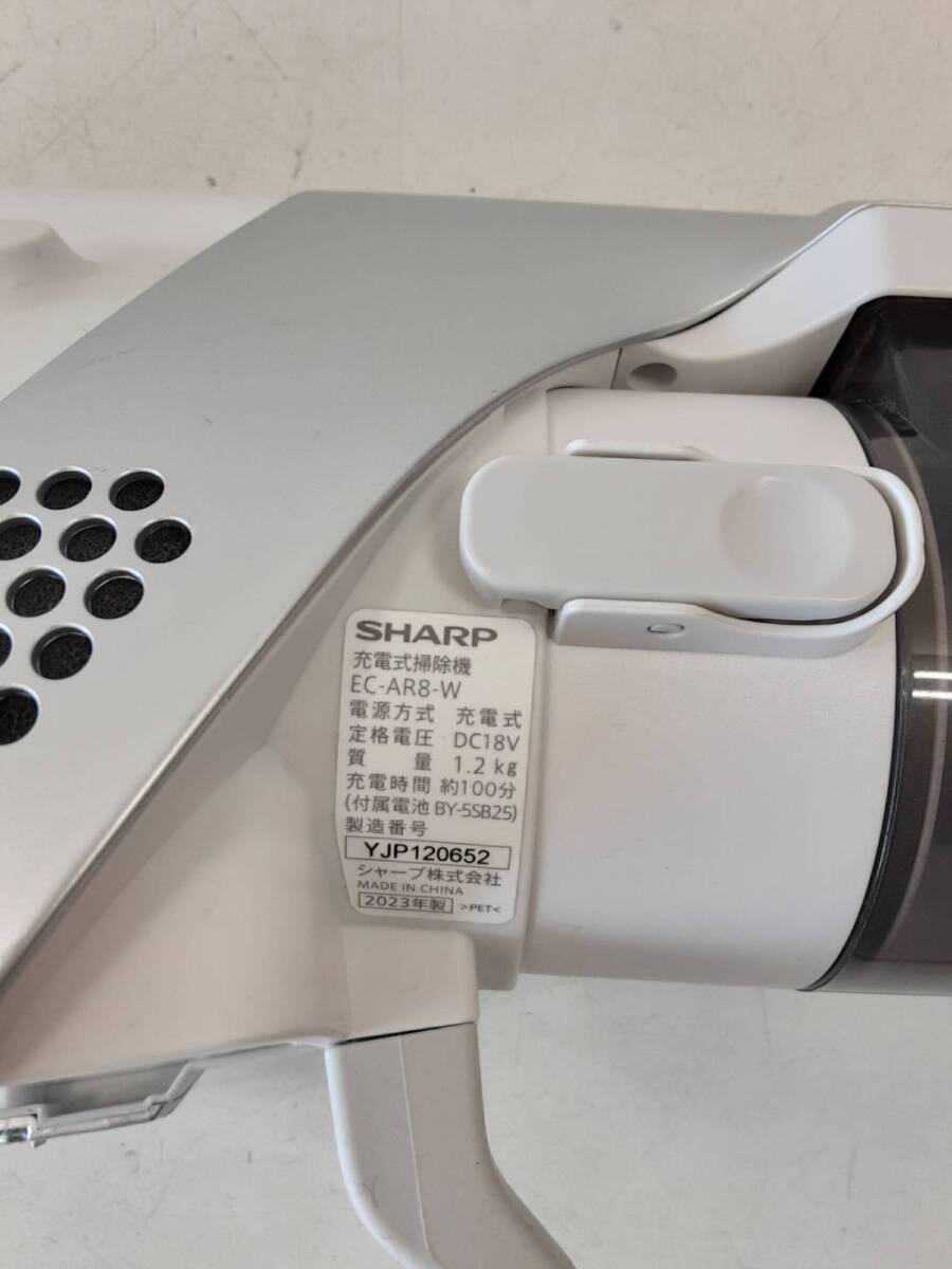 Yahoo!オークション - 【LA-4134 す】 EC-AR8-W SHARP シャープ 掃除機...
