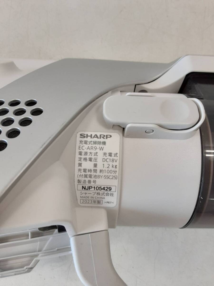 Yahoo!オークション - 【LA-4157 す】 EC-AR9-W SHARP シャープ 掃除機...