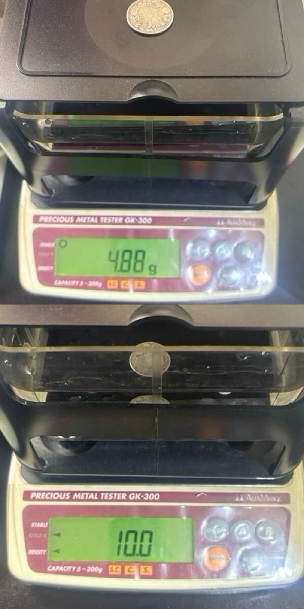 Yahoo!オークション - 【K-2178】古銭 旭日竜20銭銀貨 明治3年1枚 明治...