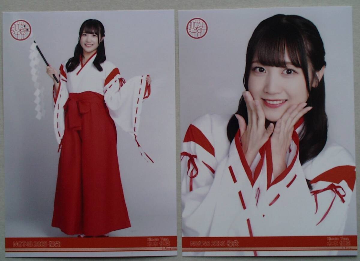 NGT48 木本優菜 2025 福袋 ランダム 生写真 2枚 :: Yahoo!Auction｜DEJAPAN - Bid and Buy Japan with 0% commission