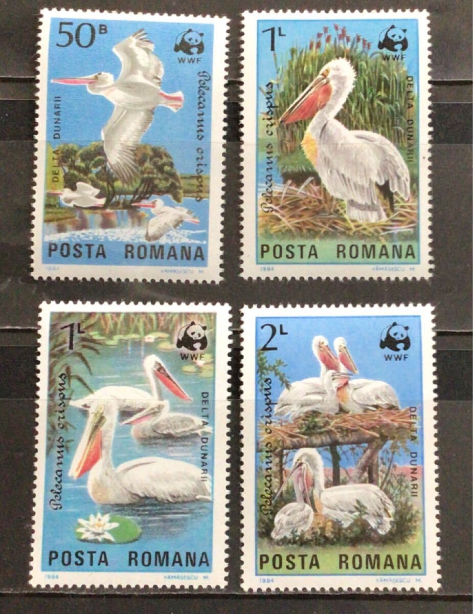 Yahoo!オークション - ルーマニア《ペリカン》SCOTT♯3232-35/1984年/...