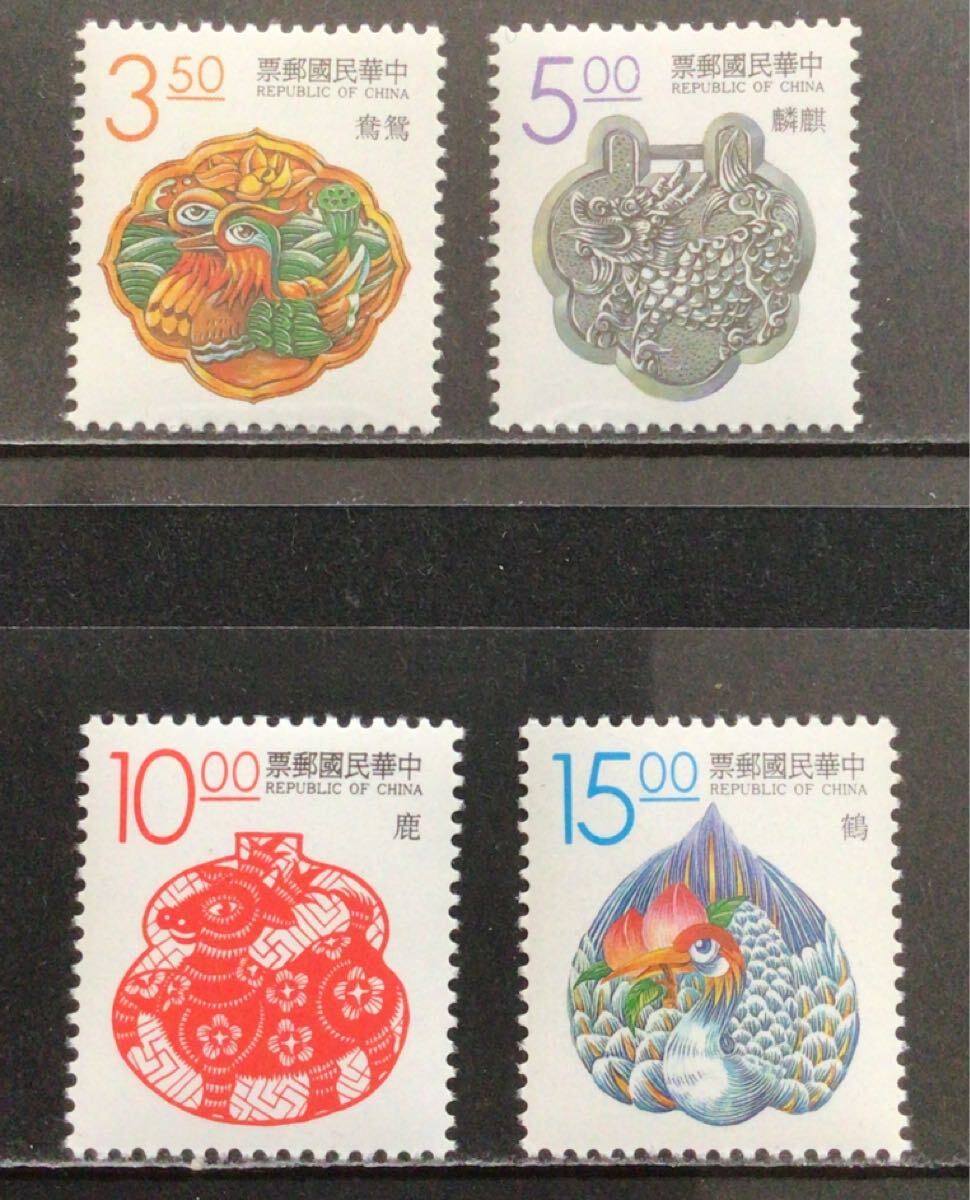 Yahoo!オークション - §台湾《幸運の動物》SCOTT♯2885-88/4種完/1993...