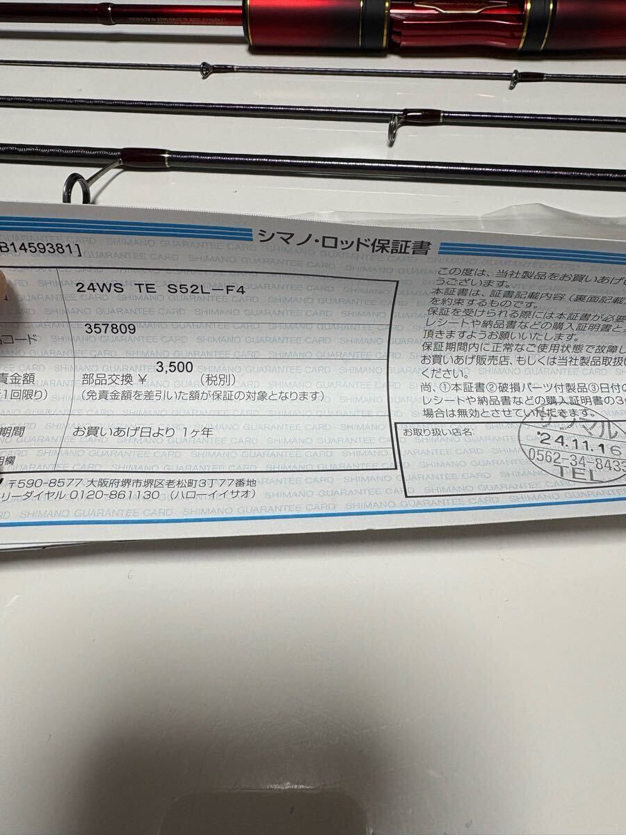 Yahoo!オークション - 24ワールドシャウラ テクニカルエディション S52...