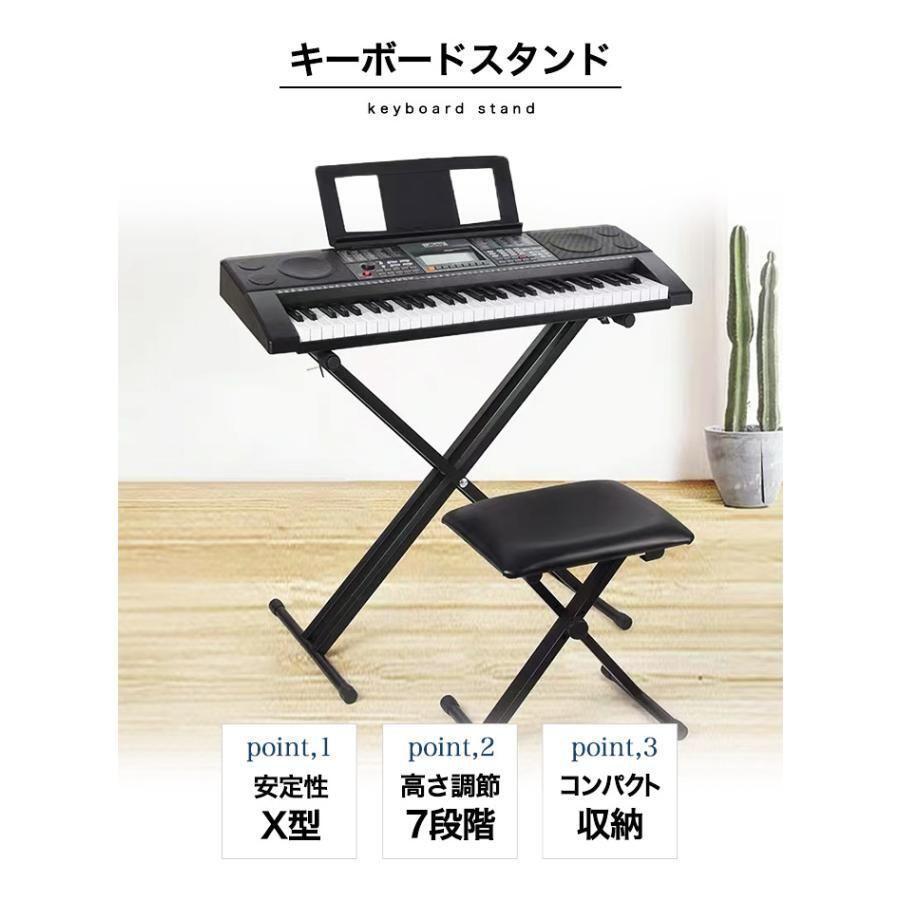 キーボードスタンド x型 折りたたみ ピアノ キーボードベンチ 黒 2513(ピアノ椅子)｜売買されたオークション情報、yahooの商品情報をアーカイブ公開 - オークファン（aucfan.com）