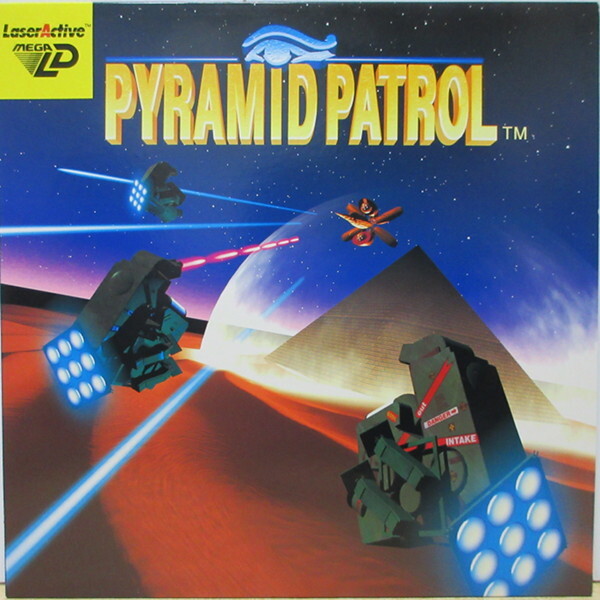 Yahoo!オークション - 即決 12999円 LD レーザーアクティブ ピラミッド...