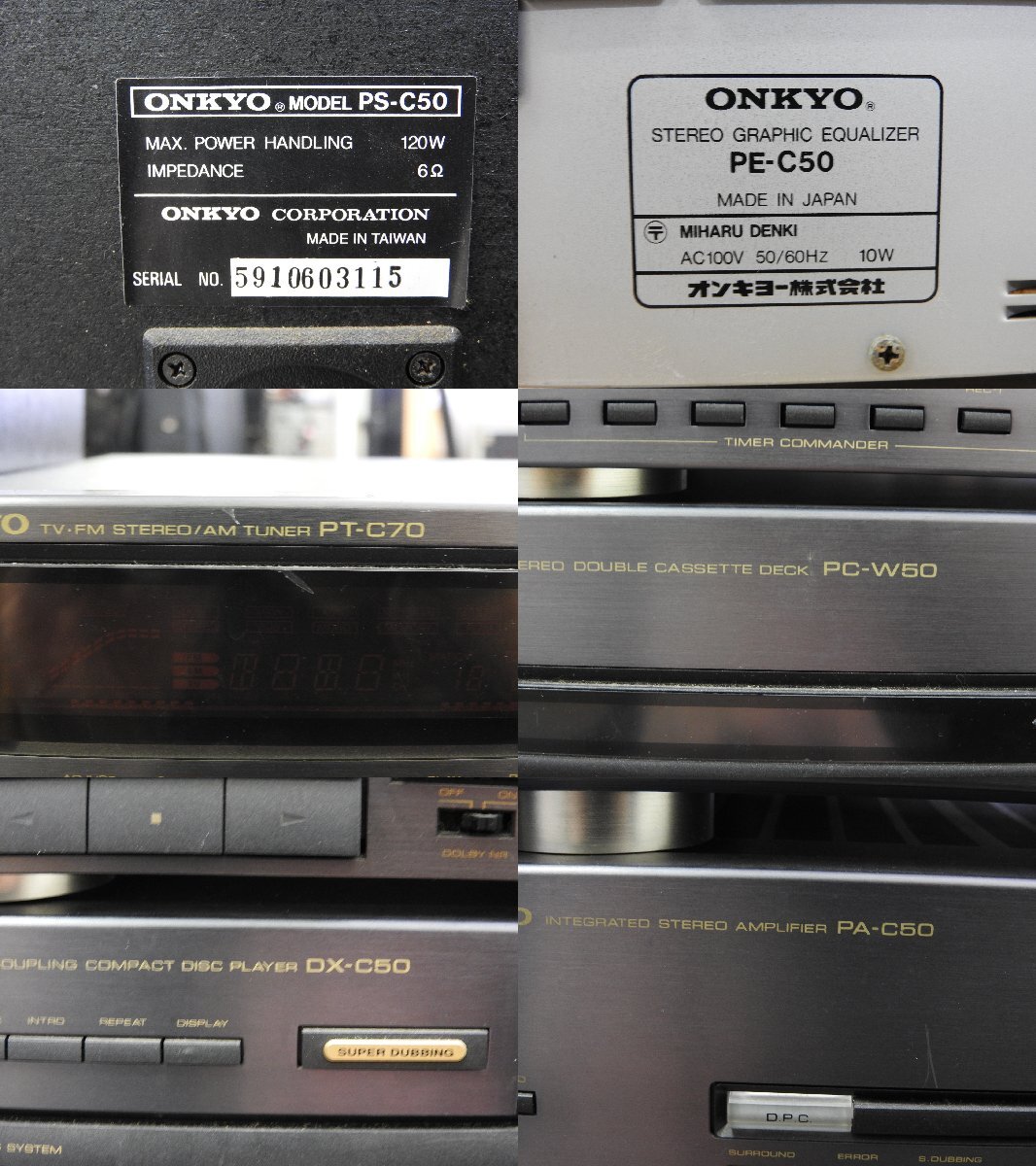 Yahoo!オークション - 【G】ONKYO PT-C70 / PC-W50 / DX-C50 / PE-C50 ...