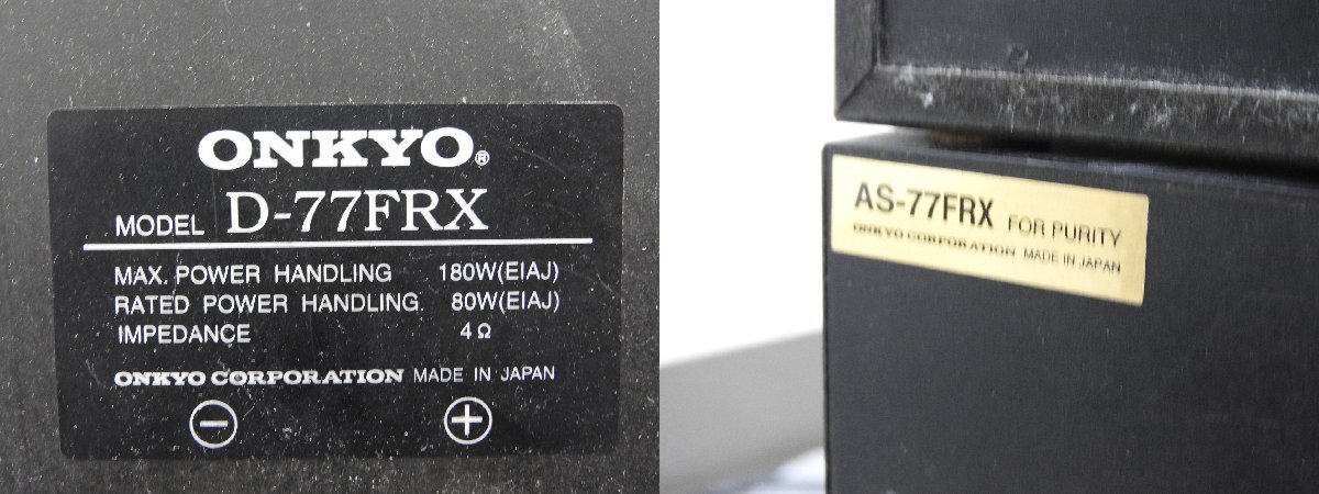 Yahoo!オークション - 【J】ONKYO D-77FRX スピーカーペア＋AS-77FRX ...