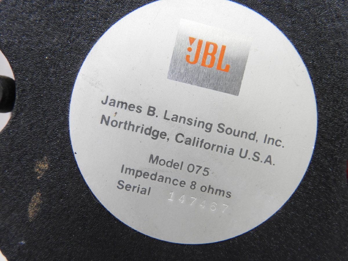 Yahoo!オークション - 【D】JBL 075 ホーン型ツイーター ジェービーエ...