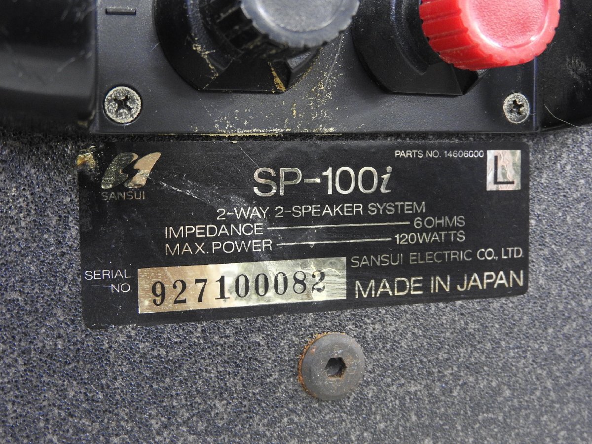 Yahoo!オークション - 【C】SANSUI SP-100i スピーカー ペア サンスイ...