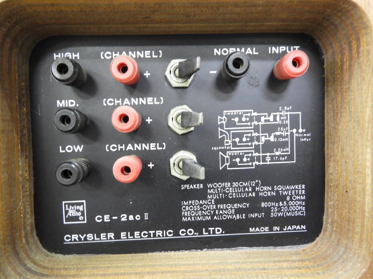 Yahoo!オークション - 【J】Chrysler Living Audio CE-2aII スピーカー...