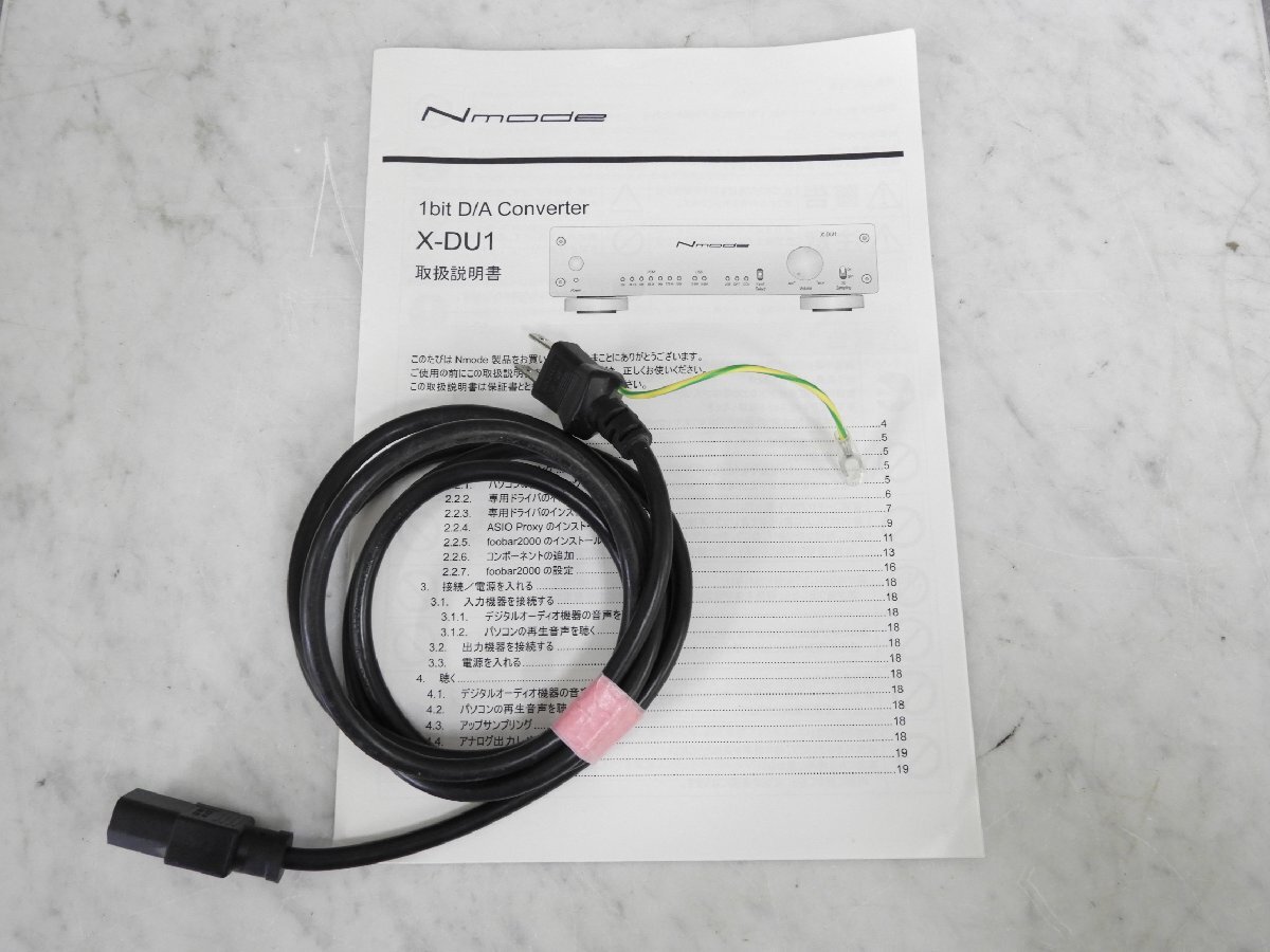 Yahoo!オークション - 【C】Nmode X-DU1 D/Aコンバーター エヌモード 3...