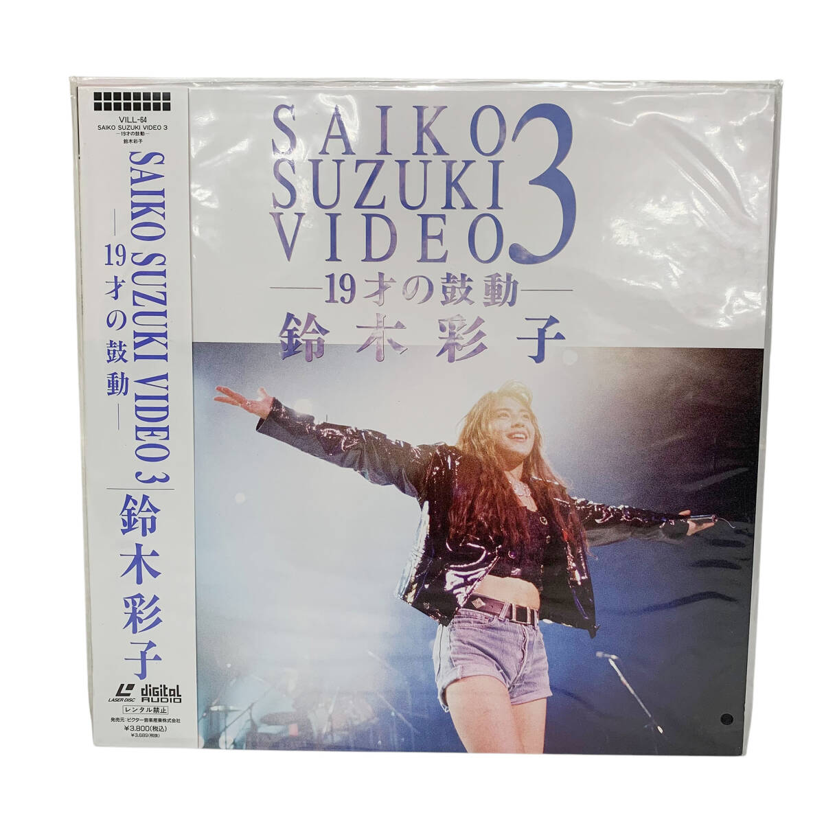 Yahoo!オークション - 25C079_2【LD】鈴木彩子 19才の鼓動 SAIKO SUZUK...