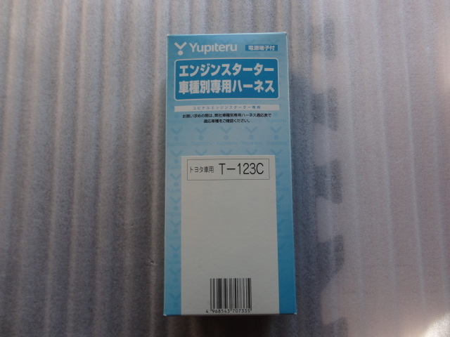 Yahoo!オークション - ユピテル T-123C エンジンスターター車種別専用...