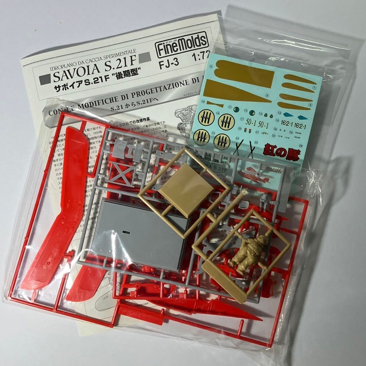 Yahoo!オークション - ミ-230 紅の豚 Finemolds SAVOIA S.21F 1/72 サ...