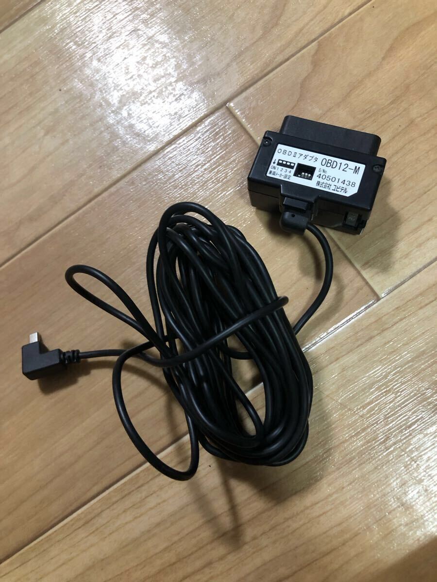 Yahoo!オークション - ユピテル YUPITERU OBD-12M OBD2アダプター