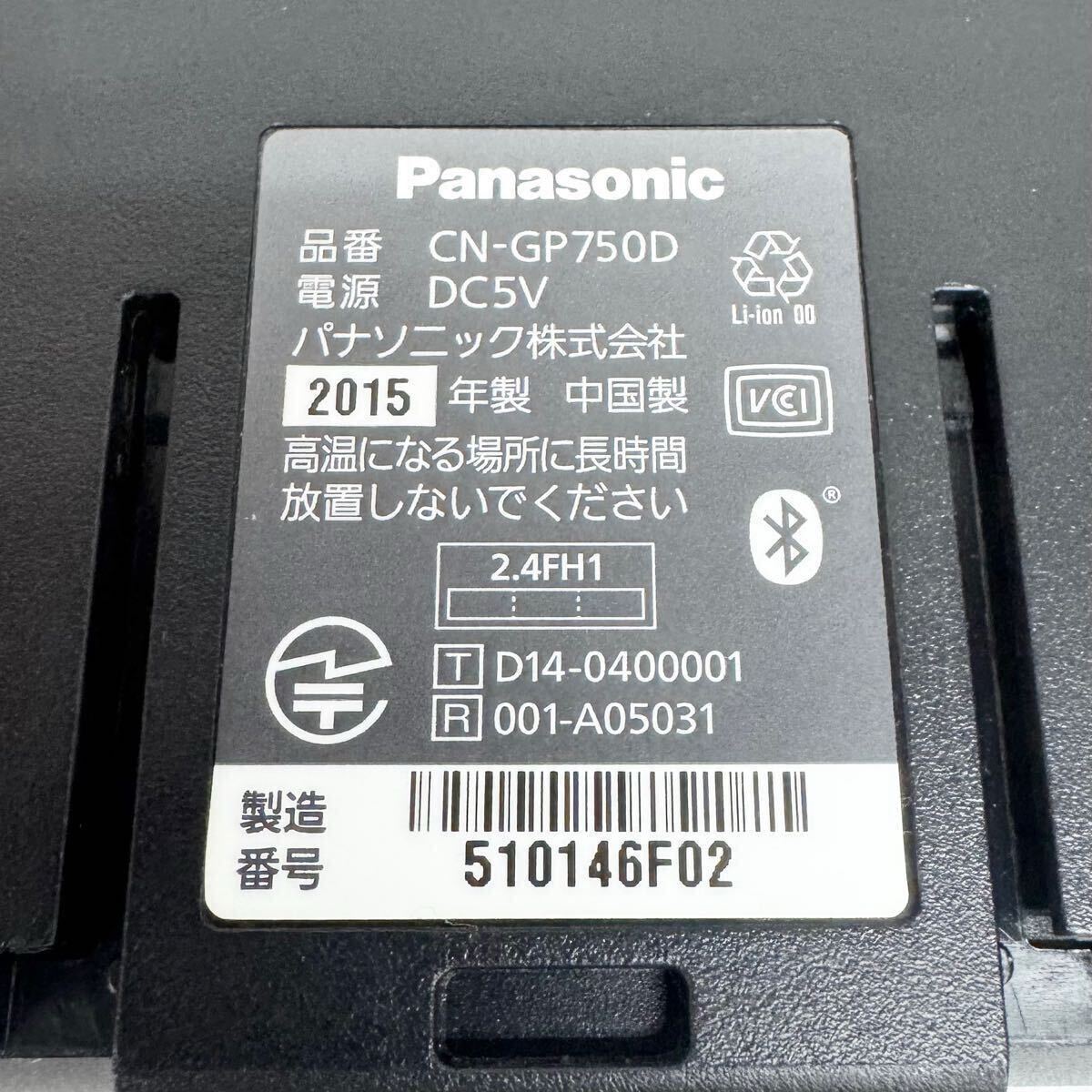 Yahoo!オークション - Panasonic パナソニック gorilla ゴリラ CN－GP7...