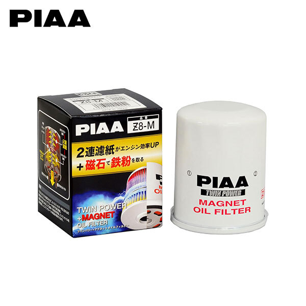 Yahoo!オークション - PIAA ピア Z8-M ツインパワー+マグネットオイル...