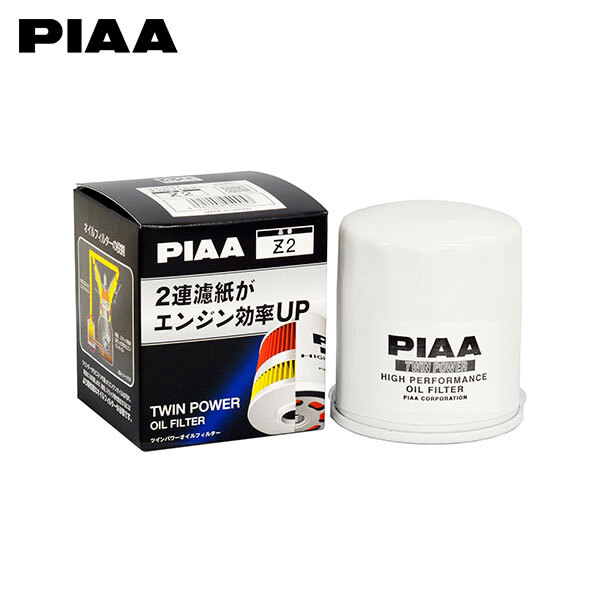Yahoo!オークション - PIAA ピア Z2 ツインパワーオイルフィルター ア...