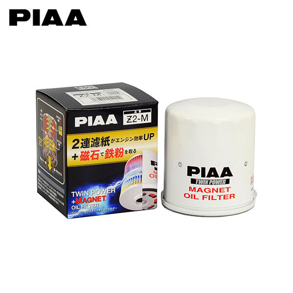 Yahoo!オークション - PIAA ピア Z2-M ツインパワー+マグネットオイル...
